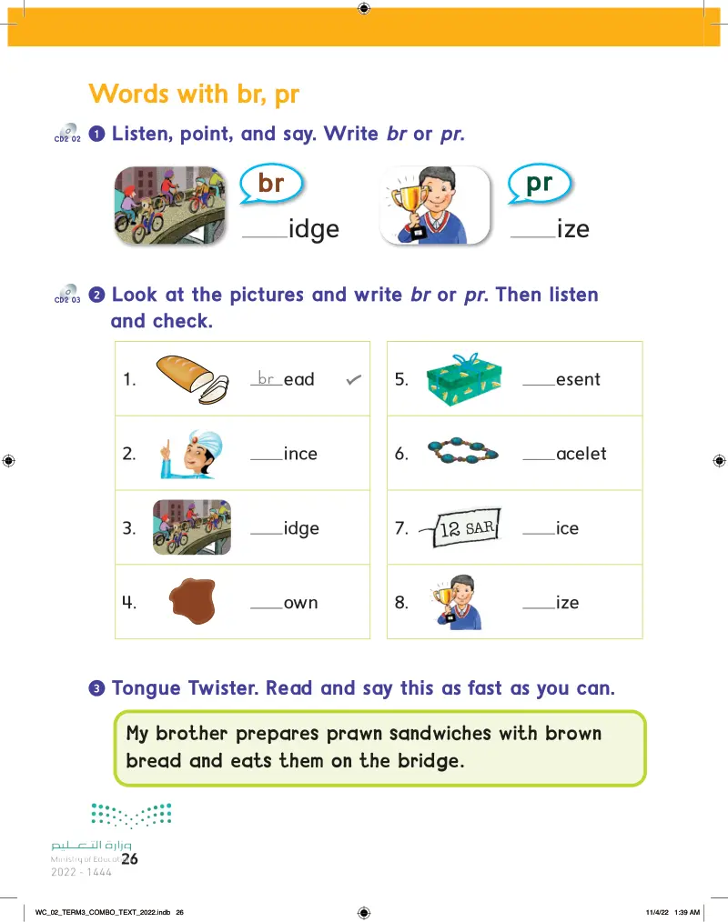 Words With Br Pr We Can 2 3 words-with-br-pr-we-can-2-3