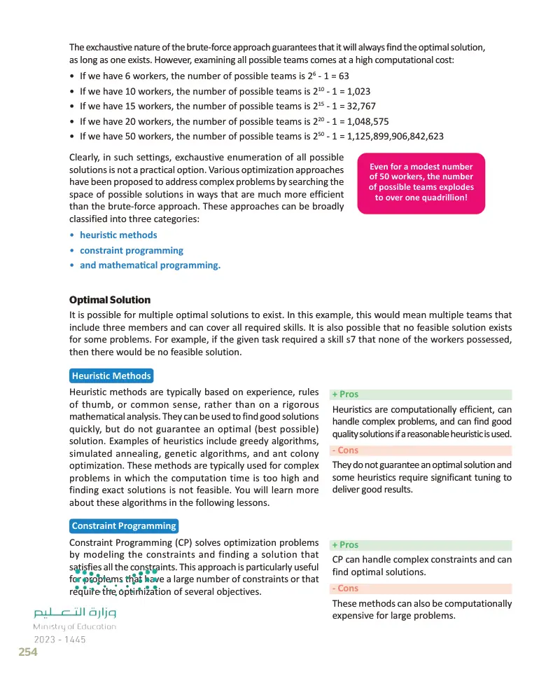 Lesson Resource Allocation Problem - Artificial Intelligence - ثالث ...