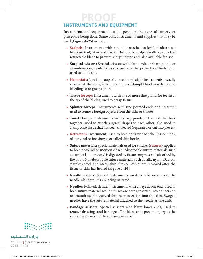 MEDICAL ASSISTANT SKILLS - Health Care - ثالث ثانوي - المنهج السعودي