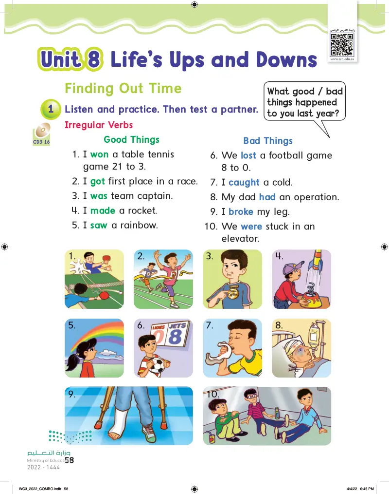 Finding Out Time - we can 3 - سادس ابتدائي - المنهج السعودي