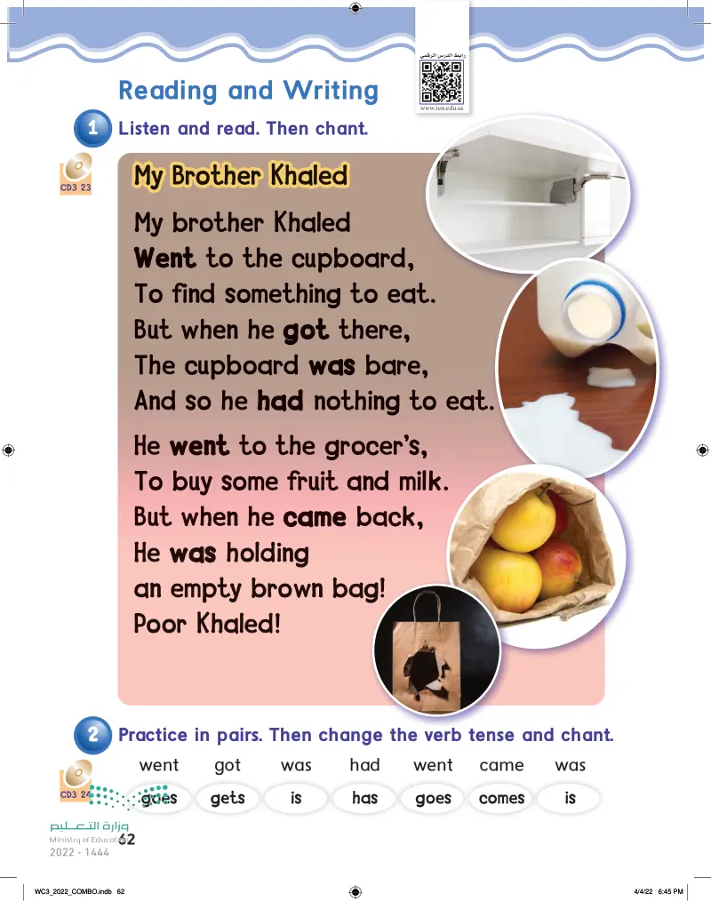Reading and Writing - we can 3 - سادس ابتدائي - المنهج السعودي
