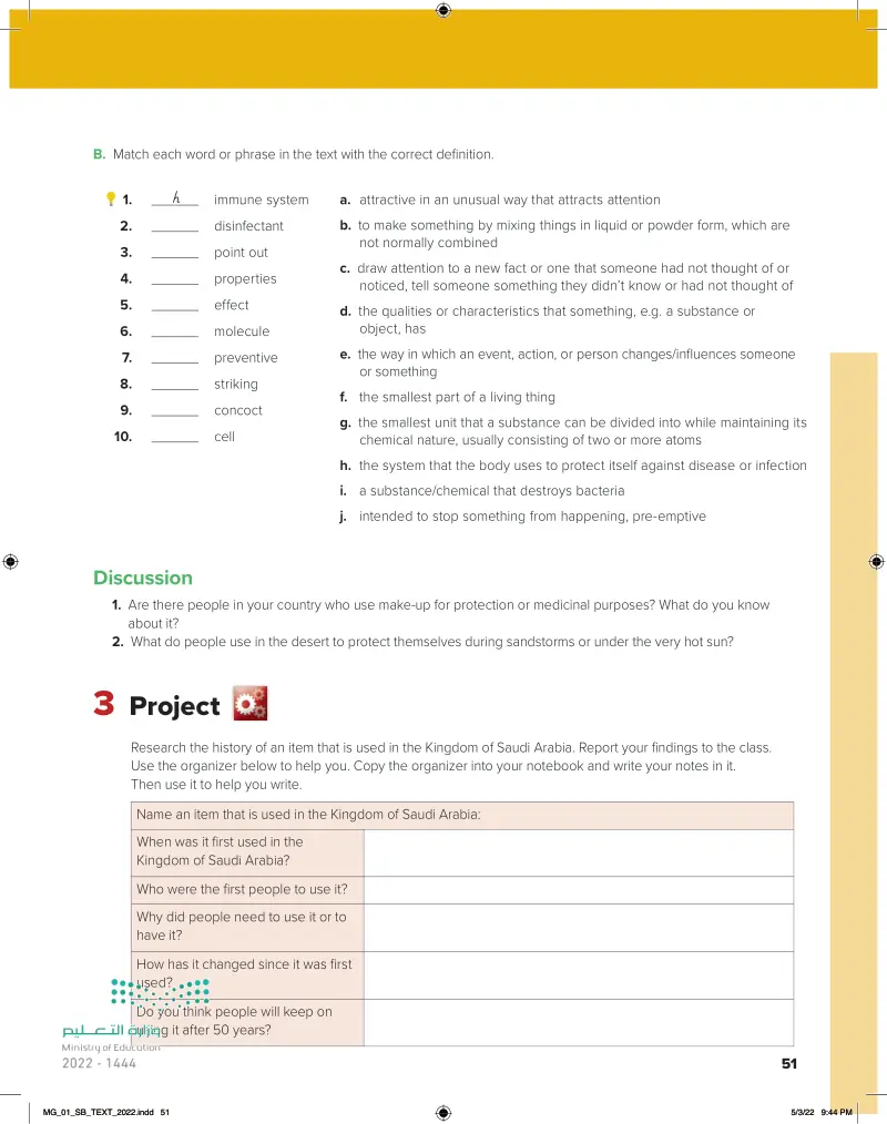 Ask questions about the situations Use the present perfect progressive ...