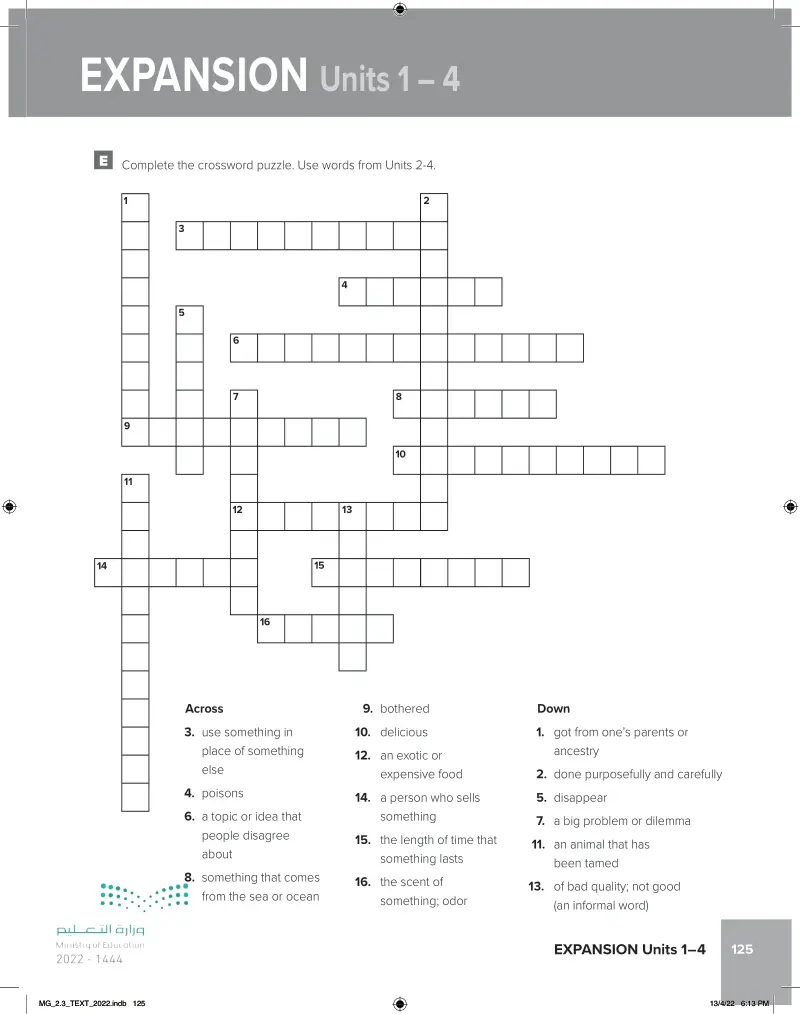 EXPANSION Units - Mega goal 2.3 - ثاني ثانوي - المنهج السعودي
