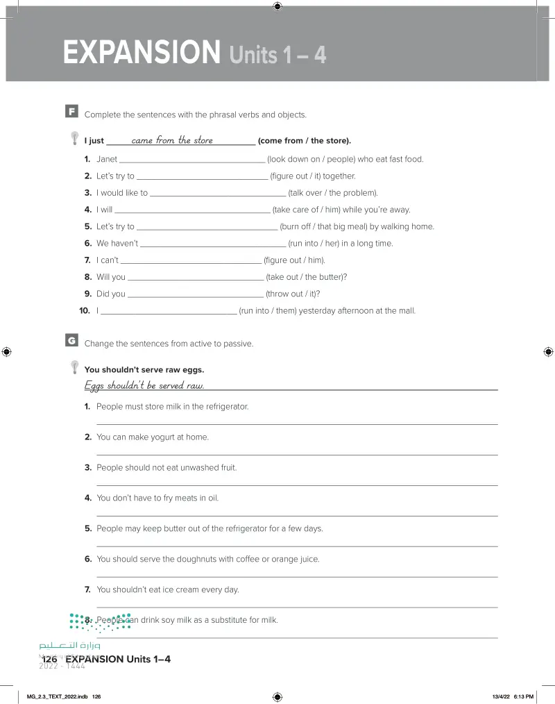 EXPANSION Units - Mega goal 2.3 - ثاني ثانوي - المنهج السعودي