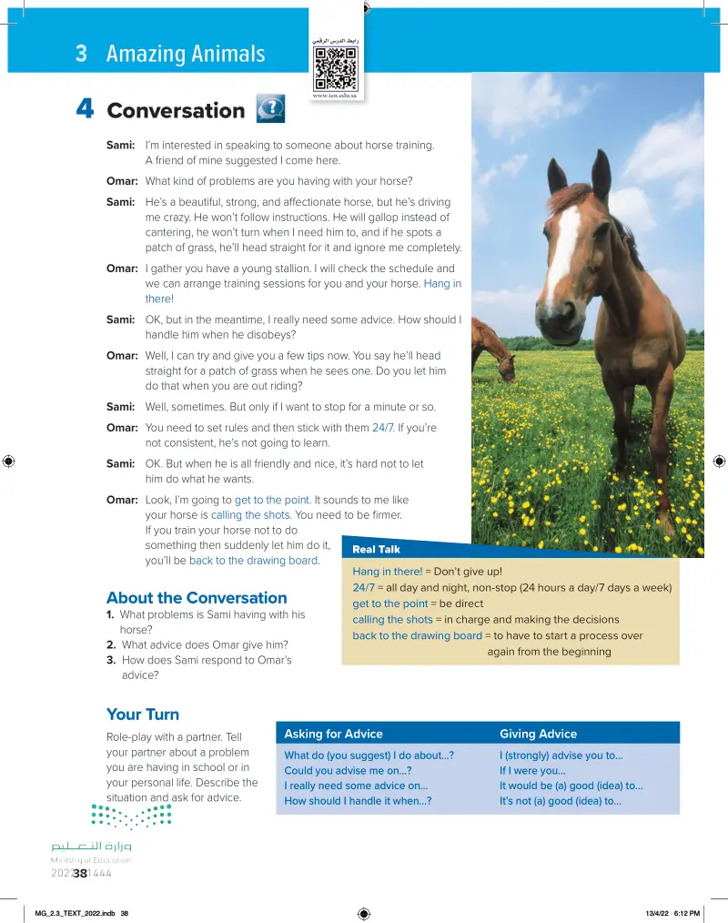 conversation - Mega goal 2.3 - ثاني ثانوي - المنهج السعودي