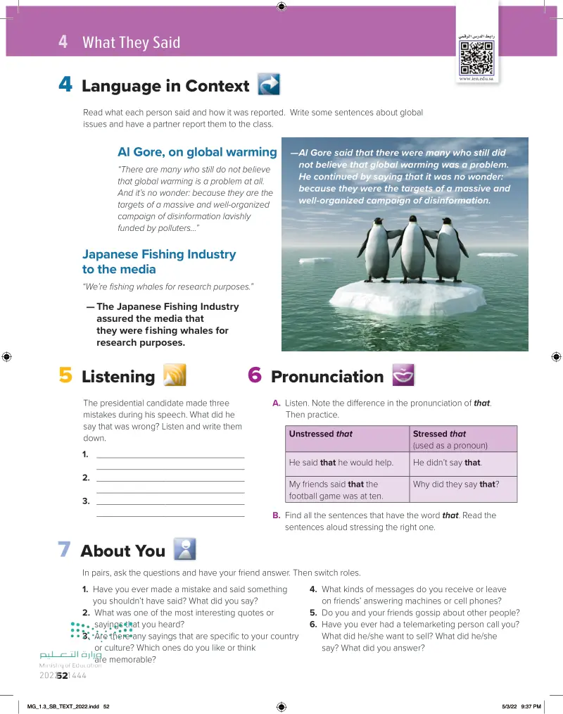 Language in Context - Mega goal 1-3 - أول ثانوي - المنهج السعودي